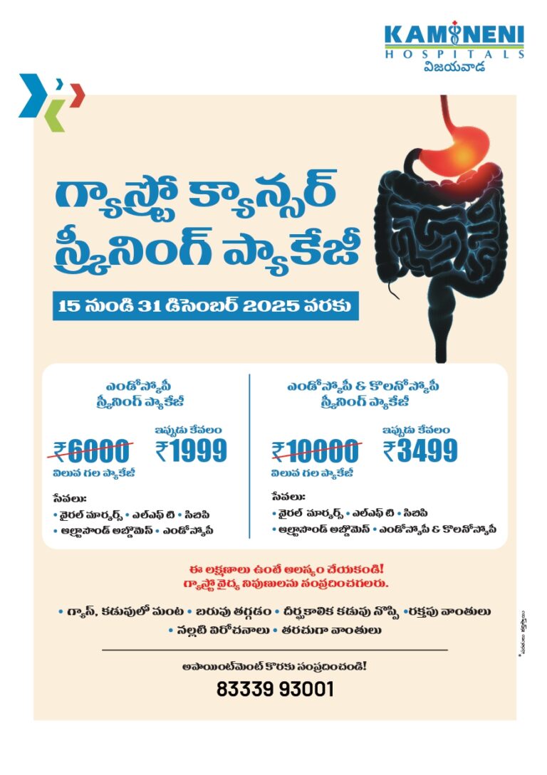Gastro Cancer Screening Package