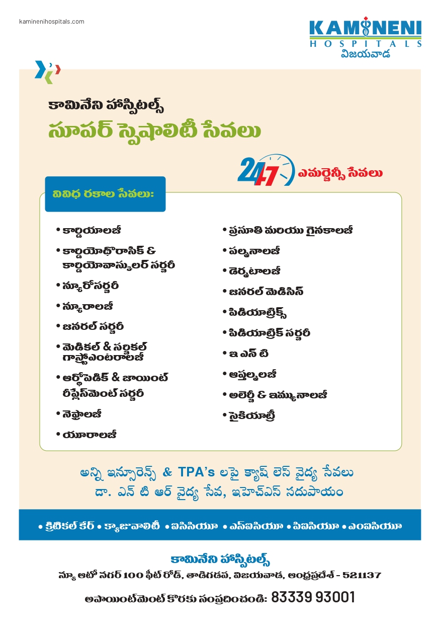Gastro Cancer Screening Package